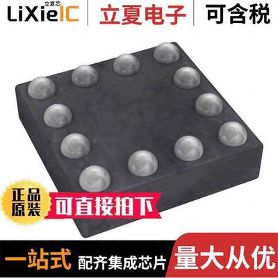 MMC34160PJ传感器，变送器 〔SENSOR MAGMTR I2C 12BGA 〕