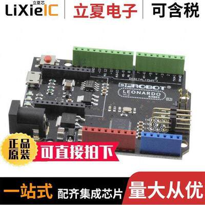 DFR0221开发板 〔DFROBOT LEONARDO W/ XBEE R3 〕
