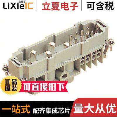 09380122601连接器 〔INSERT MALE 4+8POS+1GND SCREW 〕