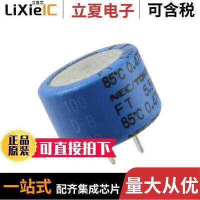 FT0H474ZF电容 〔CAP 470MF -20% +80% 5.5V T/H 〕