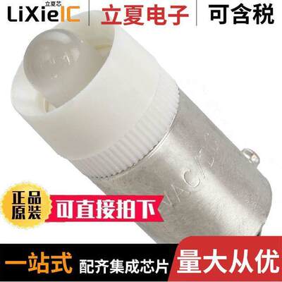 VC1860245W3D光电元件 〔LED T3 1/4 BAY WHT DIFF 28VAC/DC 〕