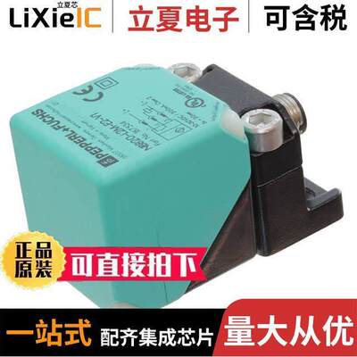 NBB20-L2M-E2-V1传感器，变送器 〔INDUCTIVE SEN 20MM PNP 〕
