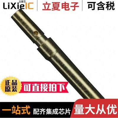 162A18719X连接器 〔CONN D-SUB SO【ET 24-28AWG CRIMP 〕