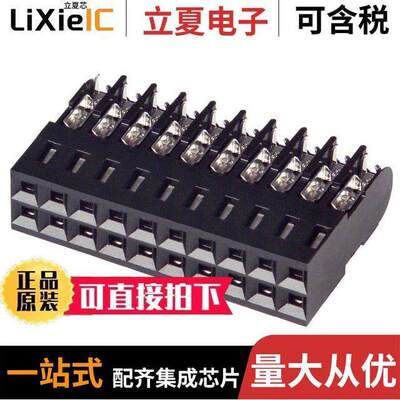 5-102393-8连接器 〔CONN RCPT 20P IDC 26-30AWG GOLD 〕