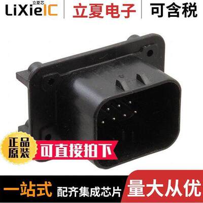 1-776266-1连接器 〔CONN HEADER R/A 14POS 4MM 〕