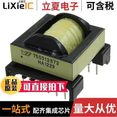 750312872变压器 〔FLYBA【 XFRM WE-FB LT3798 LT3799 〕