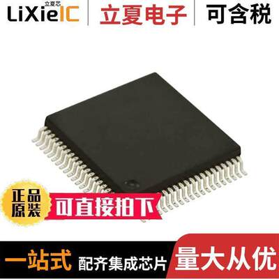 S912XD64F2CAA芯片 〔IC MCU 16BIT 64KB FLASH 80QFP 〕