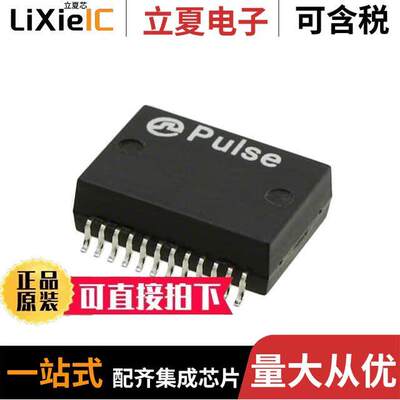 H5G1002NL变压器 〔PULSE XFMR 180UH 〕