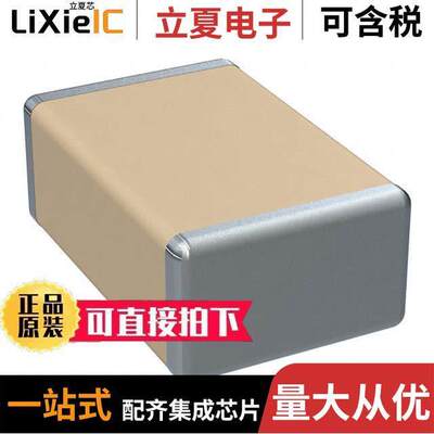 C1825C104KBRAC7800电容 〔CAP CER 0.1UF 630V X7R 1825 〕