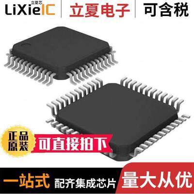 CS5345-CQZ芯片 〔IC ADC/AUDIO 24BIT 192K 48LQFP 〕