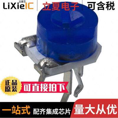 3306P-1-203电位计 〔TRIMMER 20K OHM 0.2W PC PIN TOP 〕
