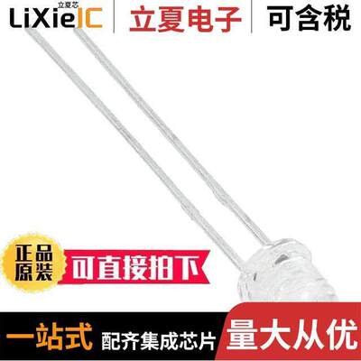 OP293B光电元件 〔EMITTER IR 890NM 100MA TO-18 〕