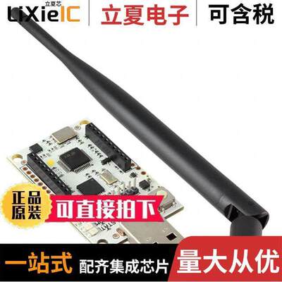 MTMDK-ST-MDOT射频 〔MICRO DEVELOPMENT KIT LORA 〕