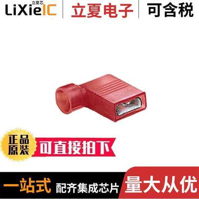 DNFR18-205FIB-L连接器 〔CONN QC RCPT 18-22AWG 0.187 〕