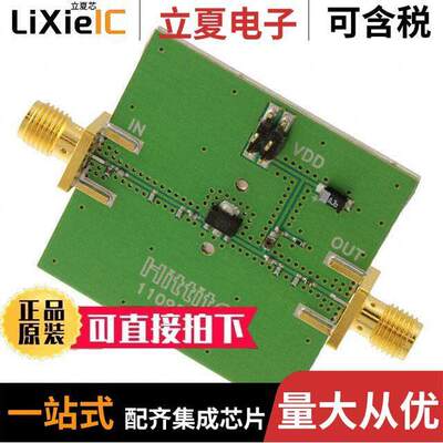 110957-HMC453ST89射频 〔BOARD EVAL HMC453ST89E 400MHZ 〕