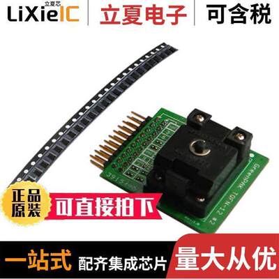 SLG46536V-SKT开发板 〔SLG4SA14-20X22 WITH 50 SAMPLES 〕