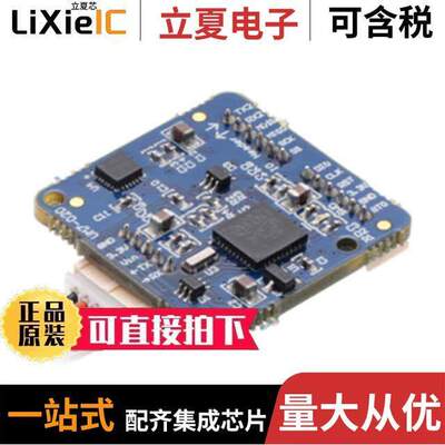 2763开发板 〔UM7-LT ORIENTATION SENSOR 〕