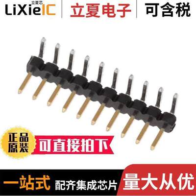 1-2842122-0连接器 〔10P,2MM,BRK HDR,SRRT,2.8,0.1AU,B 〕