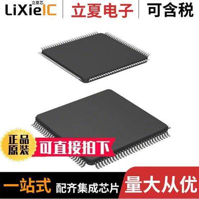 S912XEP100BVAL芯片 〔IC MCU 16BIT 1MB FLASH 112LQFP 〕