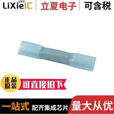 76-HIBC16连接器 〔HEAT SHRINK INS BUTT CONN 〕