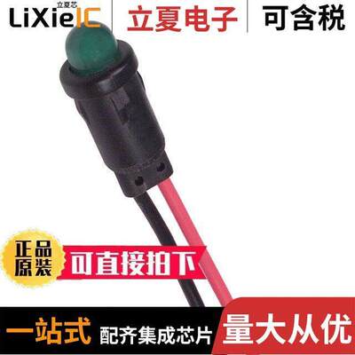 SSI-LXH600GD-150  Lumex Opto/Components Inc.