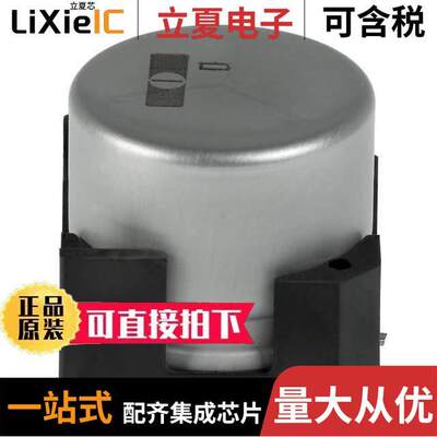 EMVY630GDA471MMH0S电容 〔CAP ALUM 470UF 20% 63V SMD 〕