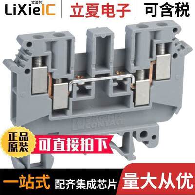 2775016连接器 〔CONN TERM BLK FEED THRU 10-30AWG 〕