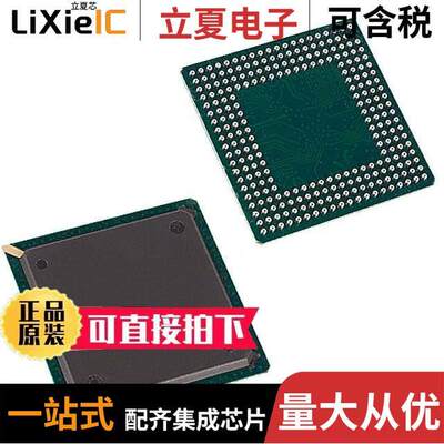 DS31256B芯片 〔IC TELECOM INTERFACE 256BGA 〕