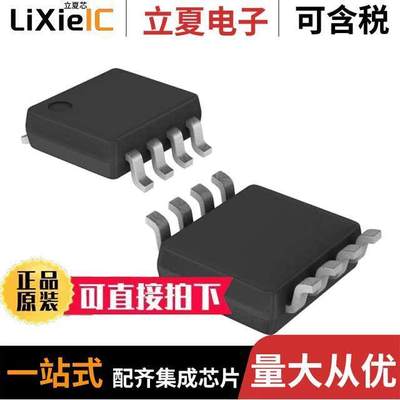 SN74LVC2G79DCURE4芯片 〔IC FF D-TYPE DUAL 1BIT 8VSSOP 〕