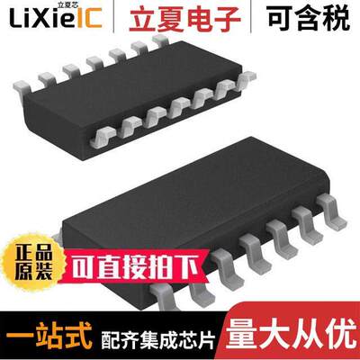 ISL32483EIBZ芯片 〔IC TRANSCEIVER FULL 1/1 14SOIC 〕