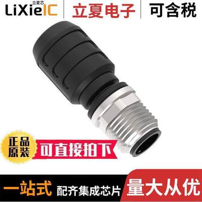 电子元器件芯片原装快速发货