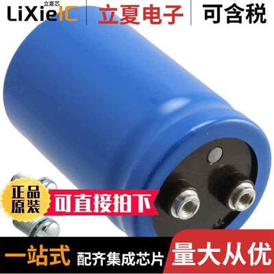 CGS183U050V3C电容 〔CAP ALUM 18000UF 50V SCREW 〕