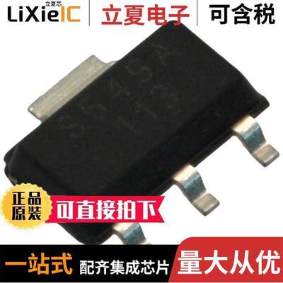 SS541AT传感器，变送器 〔MAGNETIC SWITCH UNIPOLAR SOT89B 〕