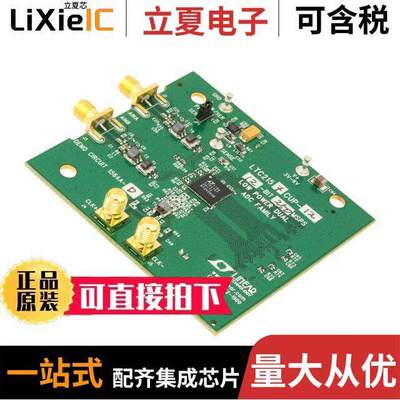 DC1564A-D开发板 〔BOARD DEMO 250MSPS LTC2157-12 〕