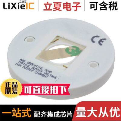 2-2316510-4光电元件 〔LUMAWISE DRIVE Z50, 0-10V, 0.7A, 〕