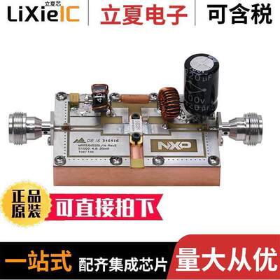 MRFX035H-2MHZ射频 〔MRFX035H REF BRD 54MHZ 35W 〕