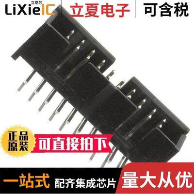 5103311-5连接器 〔CONN HEADER R/A 20POS 2.54MM 〕