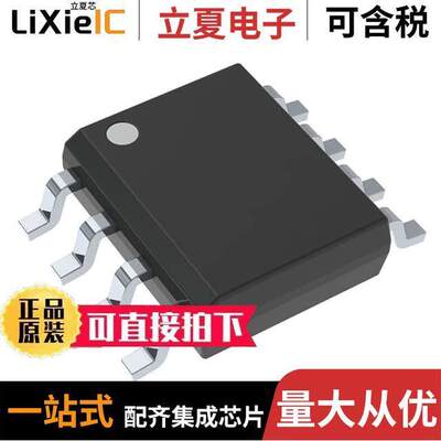 TCAN1051HDR芯片 〔IC TRANSCEIVER HALF 1/1 8SOIC 〕