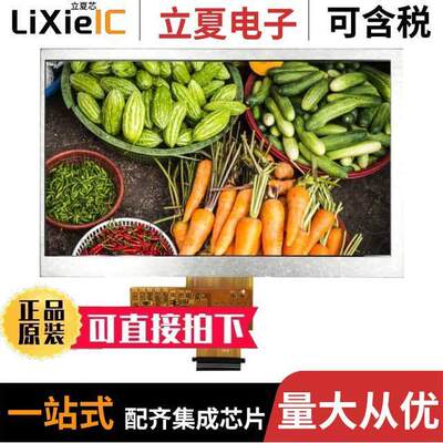 AFY1024600A0-7.0INTH  Orient Display