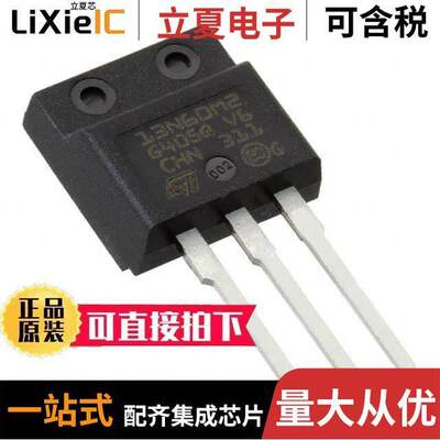 STU13005N分立半导体产品 〔TRANS NPN 400V 3A IPAK 〕