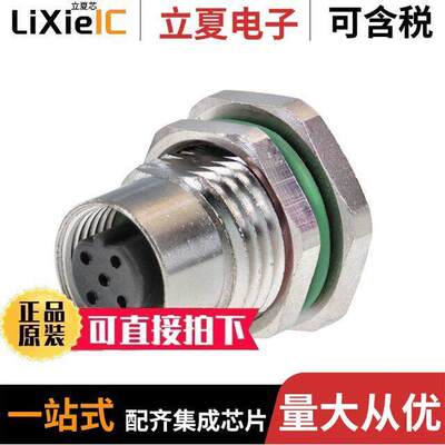 PXMBNI12RPF05BPCM16  Bulgin