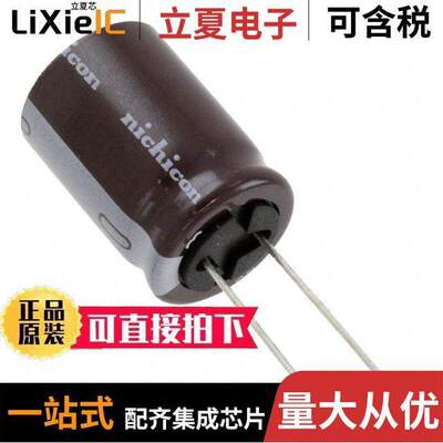 UCS2G680MHD电容 〔CAP ALUM 68UF 20% 400V RADIAL 〕