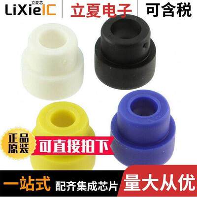 电子元器件芯片原装快速发货