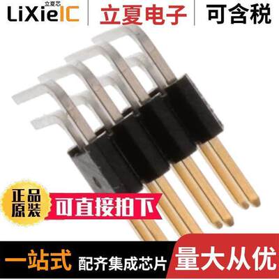 20021112-00008T4LF连接器 〔CONN HEADER R/A 8POS 1.27MM 〕