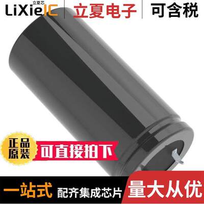 LKG1J332MESB【电容 〔CAP ALUM 3300UF 20% 63V SNAP IN 〕