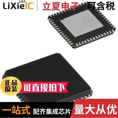 CY7C68001-56LFXC芯片 〔USB BUS CONTROLLER, CMOS 〕