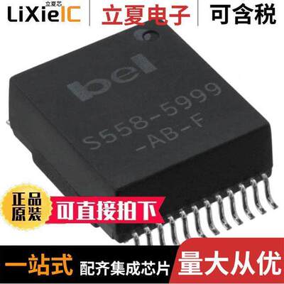 S558-5999-T3-F变压器 〔XFRMR MODULE LAN GIGABIT 24P SMD 〕