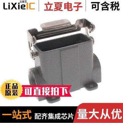 T1619101121-000连接器 〔H10A-SGRS-PG21 〕