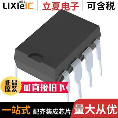 AD629AN芯片 〔OP AMP, 0.5MHZ BAND WIDTH 〕