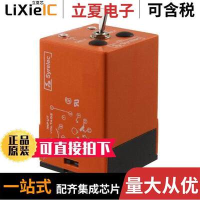 LJRS2110A继电器 〔RELAY IMPULSE DPDT 10A 110V 〕